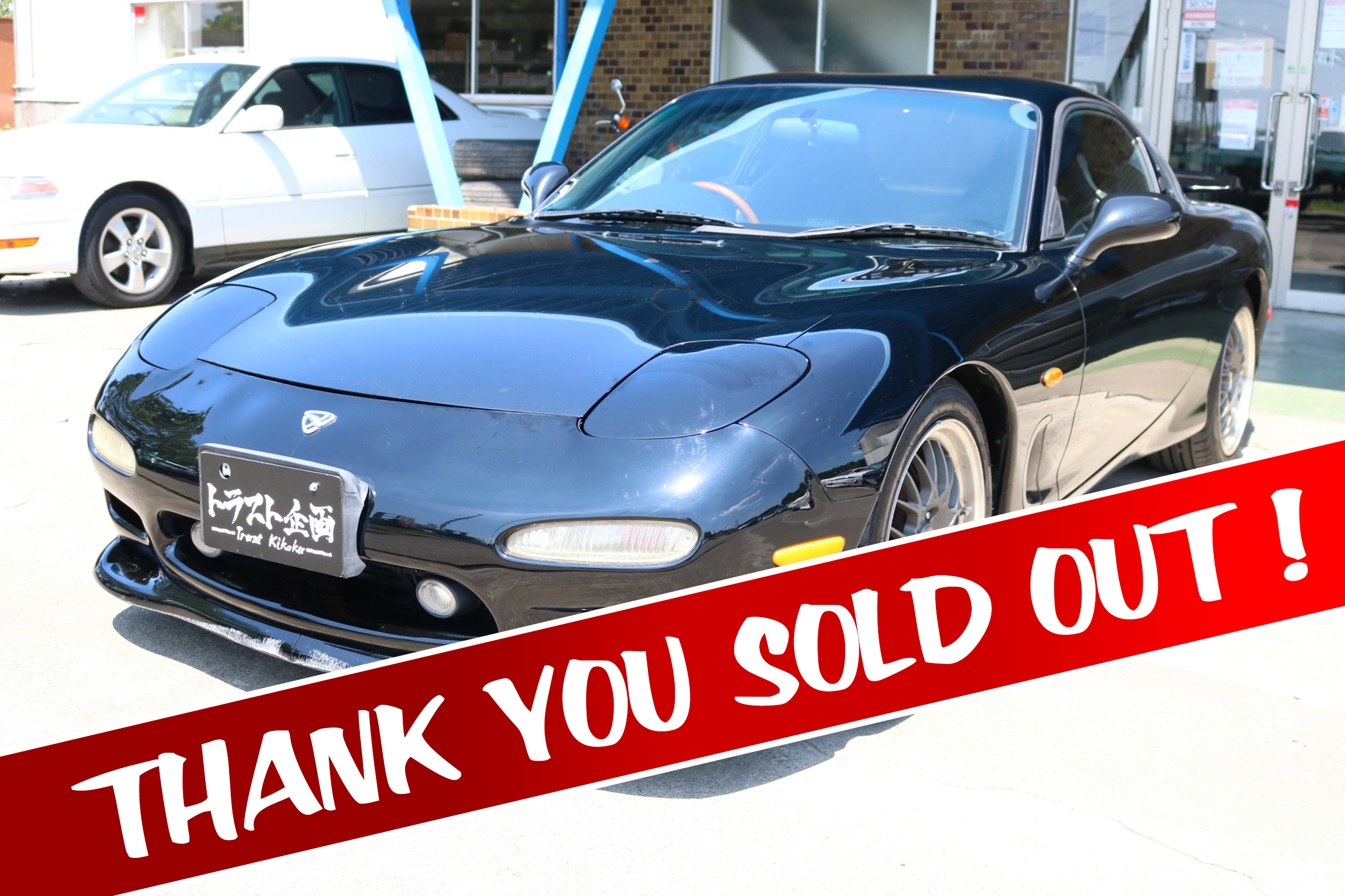 【5103】MAZDA RX-7 TYPE RZ FD3S | Trust Kikaku